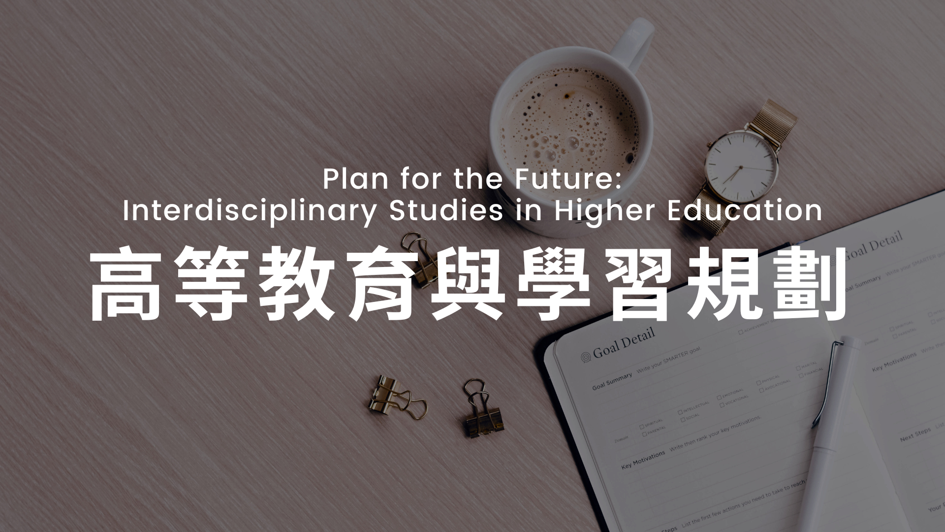 114_1_9101027_01 | eCourse2